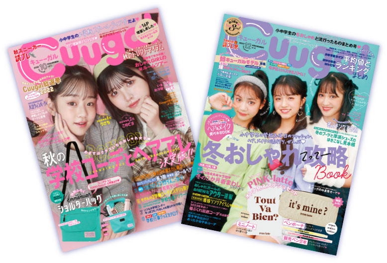 cuugal_hm_2022_ver1_1